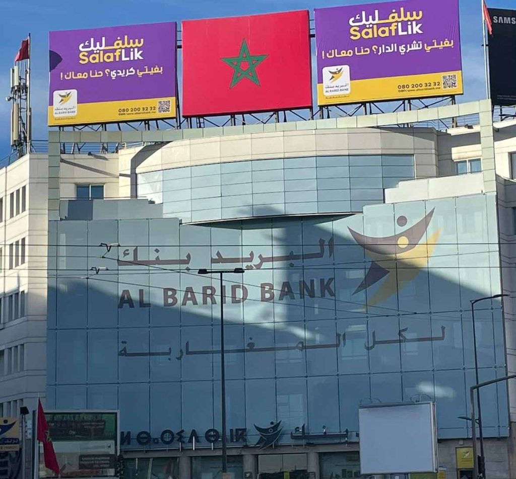 Al Barid Bank Révolutionne ses Transactions Transfrontalières avec SWIFT Go - InfoMagazine Maroc
