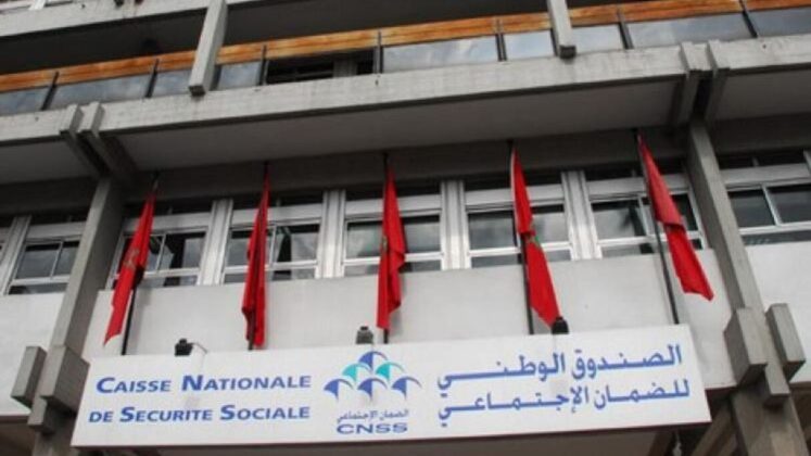CNSS : la cybersécurité au cœur d’une nouvelle ère - InfoMagazine Maroc